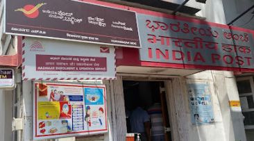 Vijayanagar Post Office, 17th Cross Rd, MRCR Layout, फ़ोन +91 80 2310 7741