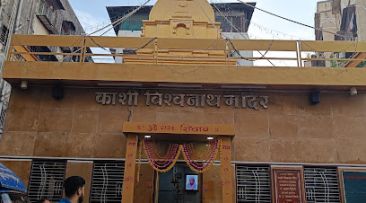 Kashi Vishwanath Temple, RNP Park, Jesal Park, Bhayandar East