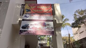 Bangalore One, Yelahanka, 1st Floor, KHB Complex, फ़ोन +91 80 2295 5551