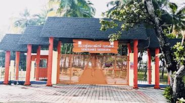 Sandbanks Vadakara, Sand Banks Rd, Kerala