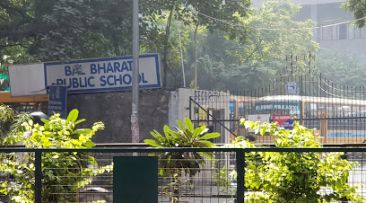 Bal Bharati Public School–Pusa Branch (BBPS–Pusa Branch), Pusa Rd, Old ...