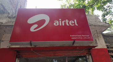 Airtel Store, Avinashi Main Rd, Annapoorna Layout, फ़ोन +91 98100 12345